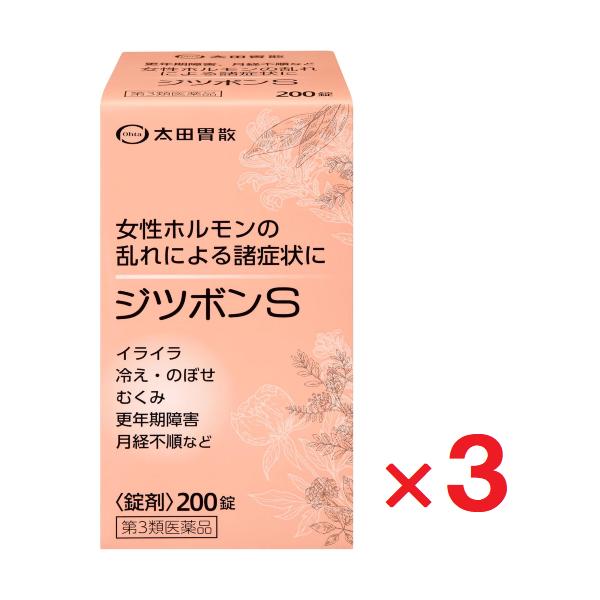 3個セットです。ジツボンＳは、11 種類の生薬を配合した生薬製剤で、女性特有の諸症状に効果があるよう処方されています。特に生理時や更年期に重なって起こることの多い不快な諸症状（イライラ、冷え、のぼせ、むくみなど）にすぐれた効果をあらわします...