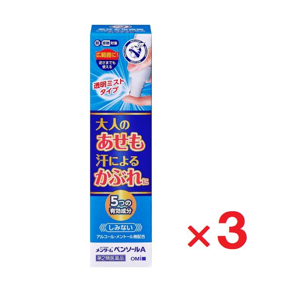 3個セットです。※セルフメディケーション税制対象●あせも，かゆみ，皮膚炎などの症状の悪化を抑える液体タイプの皮膚薬です。●透明の液体で白くならず，サラッとしたつけ心地で，べとつきません。●アルコール，メントール，カンフル無配合でお肌にしみません。
