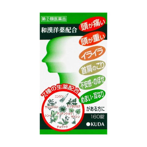 指定第2類医薬品です。かつ濫用等の恐れのある医薬品です。用法用量を守って正しくご使用下さい。毎日の生活は、朝から晩まであらゆる事に神経を使い、一刻も気の休まる時がありません。まして現代のように目まぐるしく急テンポで変化する時代に適応して生き...