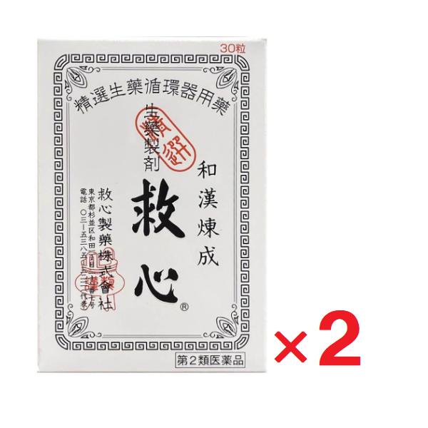 2個セットです。どうきや息切れは，循環器系や呼吸器系の働きの低下をはじめ，過度の緊張やストレス，更年期や暑さ・寒さなどによる自律神経の乱れ，過労や睡眠不足，タバコやアルコールののみ過ぎ，肥満，激しい運動など，さまざまな原因で現れてきます。　...