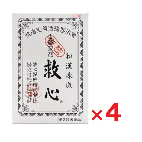 4個セットです。どうきや息切れは，循環器系や呼吸器系の働きの低下をはじめ，過度の緊張やストレス，更年期や暑さ・寒さなどによる自律神経の乱れ，過労や睡眠不足，タバコやアルコールののみ過ぎ，肥満，激しい運動など，さまざまな原因で現れてきます。　...