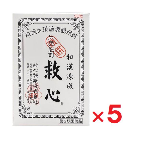 5個セットです。どうきや息切れは，循環器系や呼吸器系の働きの低下をはじめ，過度の緊張やストレス，更年期や暑さ・寒さなどによる自律神経の乱れ，過労や睡眠不足，タバコやアルコールののみ過ぎ，肥満，激しい運動など，さまざまな原因で現れてきます。　...