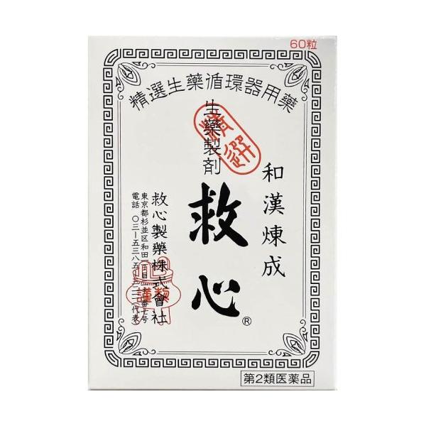 どうきや息切れは，循環器系や呼吸器系の働きの低下をはじめ，過度の緊張やストレス，更年期や暑さ・寒さなどによる自律神経の乱れ，過労や睡眠不足，タバコやアルコールののみ過ぎ，肥満，激しい運動など，さまざまな原因で現れてきます。　また，加齢などに...