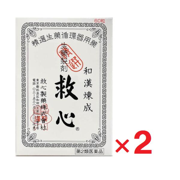 2個セットです。どうきや息切れは，循環器系や呼吸器系の働きの低下をはじめ，過度の緊張やストレス，更年期や暑さ・寒さなどによる自律神経の乱れ，過労や睡眠不足，タバコやアルコールののみ過ぎ，肥満，激しい運動など，さまざまな原因で現れてきます。　...