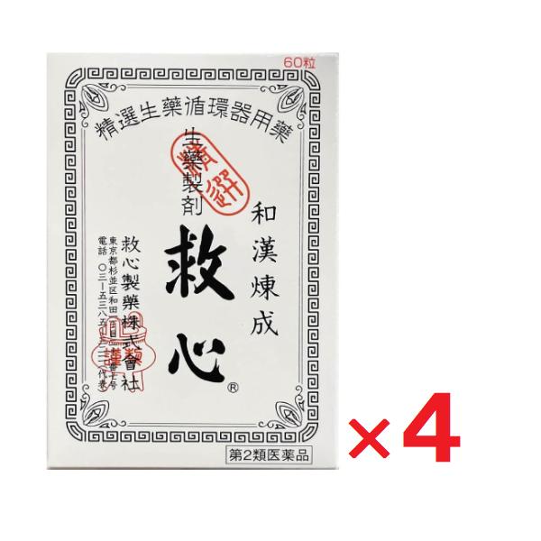 4個セットです。どうきや息切れは，循環器系や呼吸器系の働きの低下をはじめ，過度の緊張やストレス，更年期や暑さ・寒さなどによる自律神経の乱れ，過労や睡眠不足，タバコやアルコールののみ過ぎ，肥満，激しい運動など，さまざまな原因で現れてきます。　...