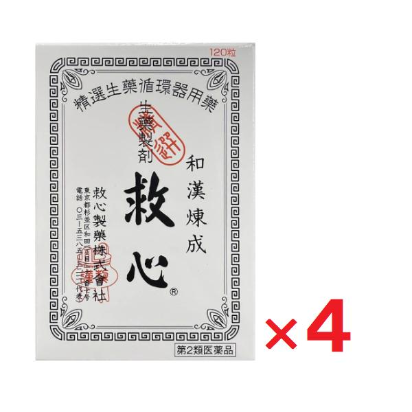 どうきや息切れは，循環器系や呼吸器系の働きの低下をはじめ，過度の緊張やストレス，更年期や暑さ・寒さなどによる自律神経の乱れ，過労や睡眠不足，タバコやアルコールののみ過ぎ，肥満，激しい運動など，さまざまな原因で現れてきます。　また，加齢などに...