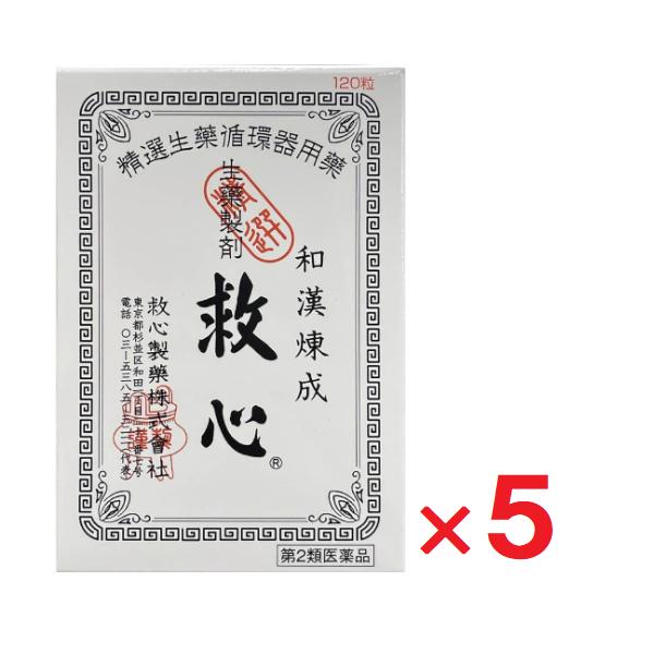 どうきや息切れは，循環器系や呼吸器系の働きの低下をはじめ，過度の緊張やストレス，更年期や暑さ・寒さなどによる自律神経の乱れ，過労や睡眠不足，タバコやアルコールののみ過ぎ，肥満，激しい運動など，さまざまな原因で現れてきます。　また，加齢などに...