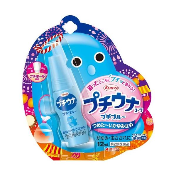 ※セルフメディケーション税制対象アウトドアやレジャーのお供に便利なプチサイズのかゆみ止めです。特長 1持ち運びに便利なプチサイズプチボールを採用したかゆみ止め。新ウナコーワクールのプチサイズです。特長 2かゆみを止めるダブル作用！有効成分の...