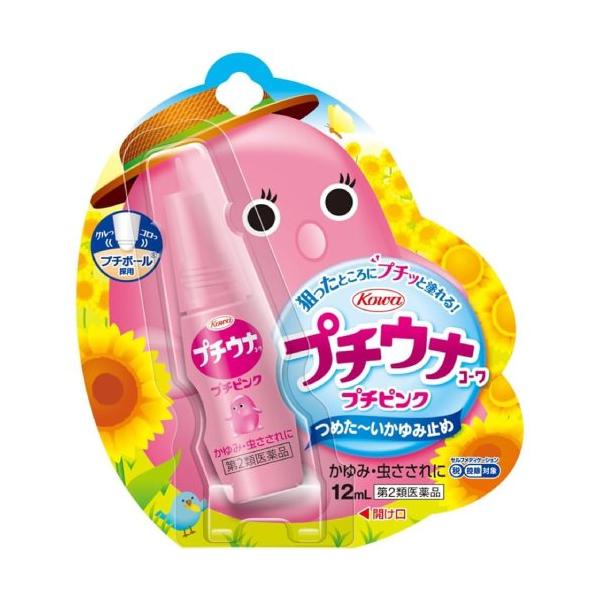 ※セルフメディケーション税制対象アウトドアやレジャーのお供に便利なプチサイズのかゆみ止めです。特長 1持ち運びに便利なプチサイズプチボールを採用したかゆみ止め。新ウナコーワクールのプチサイズです。特長 2かゆみを止めるダブル作用！有効成分の...