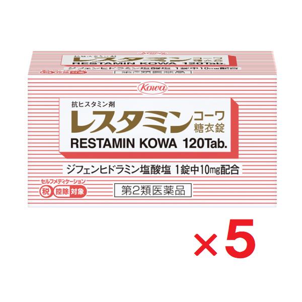 5個セットです。※セルフメディケーション税制対象じんましん，湿疹などのアレルギー性疾患は，その人の体質や，健康状態に応じて，からだの中の過敏反応（アレルギー反応）の結果としてあらわれるといわれています。このようなじんましん，湿疹がおこった時...