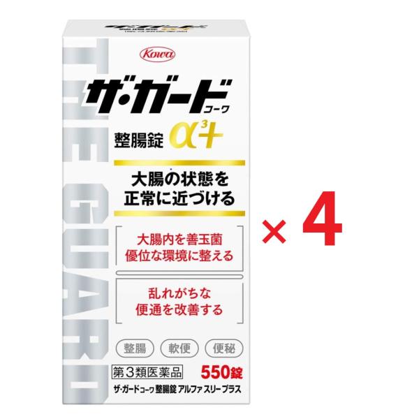 ４個セットです。ザ・ガードコーワ整腸錠α３＋は、大腸内を善玉菌優位な環境に整え、乱れがちな便通を改善します。●３つの生菌※１が善玉菌を増やし悪玉菌の増殖を抑えることで、腸内環境を改善していきます。●弱った胃の働きを活発にする健胃生薬、胃の機...