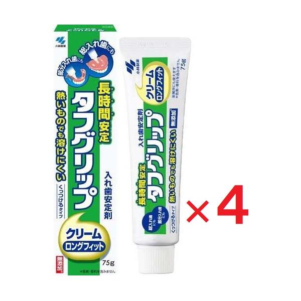 4個セットです。熱いものでも溶けにくいクリームタイプの入れ歯安定剤医療機器認証番号：303ALBZX00035000