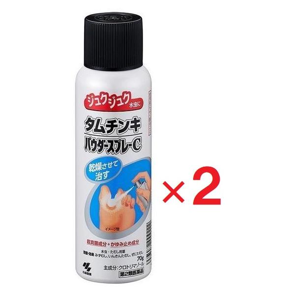 2個セットですジュクジュク水虫に適した水虫薬。サラサラパウダーがジュクジュクした患部を乾燥させて、主成分クロトリマゾールの働きで水虫を治します2.5％のかゆみ止め成分リドカインと、抗炎症成分グリチルリチン酸ニカリウムの働きで、かゆい水虫にも...