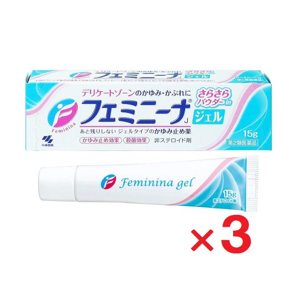 3個セットです。※セルフメディケーション税制対象商品あと残りしないジェルタイプのかゆみ止め薬生理時・おりものによるかゆみ、下着かぶれ、汗ムレによるかゆみなどにお使いください