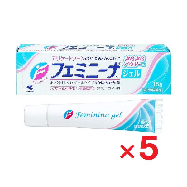 5個セットです。※セルフメディケーション税制対象商品あと残りしないジェルタイプのかゆみ止め薬生理時・おりものによるかゆみ、下着かぶれ、汗ムレによるかゆみなどにお使いください