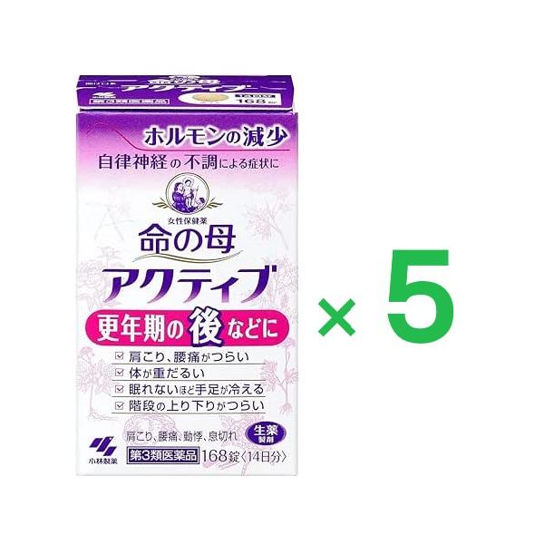 5個セットです。●更年期が終わった後などの症状を改善する生薬製剤です　●肩こり、腰痛、重だるさ、冷えなどの症状を改善していきます　●１０種の生薬がホルモンの減少と自律神経の不調による症状を整えます