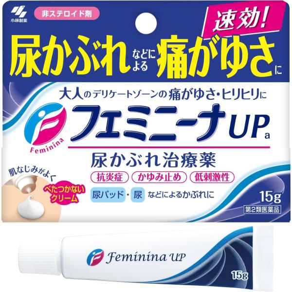 ※セルフメディケーション税制対象尿やパッド等により、デリケートゾーンにおきた炎症を鎮める塗り薬です　１）ウフェナマートとグリチルレチン酸が赤み・炎症を鎮めます　２）リドカインがかゆみ・痛みを素早く鎮めます　３）ジフェンヒドラミンがかゆみを鎮...