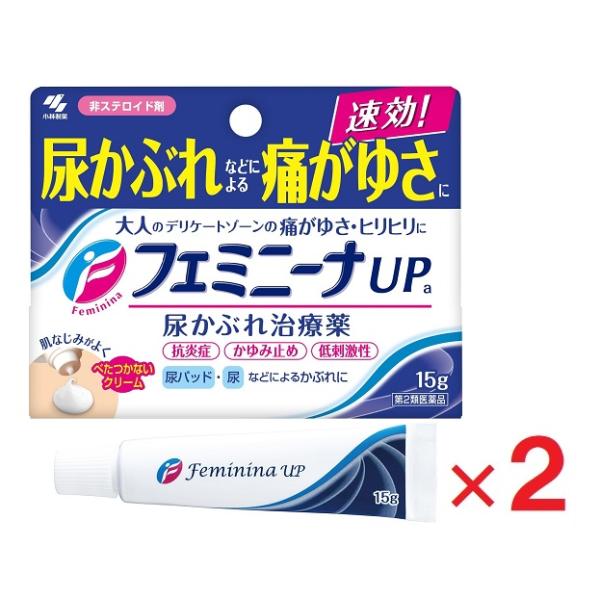 2個セットです。※セルフメディケーション税制対象尿やパッド等により、デリケートゾーンにおきた炎症を鎮める塗り薬です　１）ウフェナマートとグリチルレチン酸が赤み・炎症を鎮めます　２）リドカインがかゆみ・痛みを素早く鎮めます　３）ジフェンヒドラ...