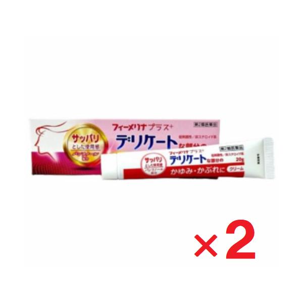 2個セットです。（１）６つの有効成分（抗ヒスタミン剤：ジフェンヒドラミン、抗炎症剤：グリチルレチン酸、殺菌剤：イソプロピルメチルフェノール、局所麻酔剤：リドカイン、血流改善剤：トコフェノール酢酸エステル、代謝促進：パンテノール）をバランスよ...