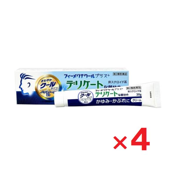 4個セットです。（１）７つの有効成分（抗ヒスタミン剤：ジフェンヒドラミン、抗炎症剤：グリチルレチン酸、殺菌剤イソプロピルメチルフェノール、局所麻酔剤：リドカイン、局所冷感刺激剤：l-メントール、血流改善剤：トコフェロール酢酸エステル、代謝促...