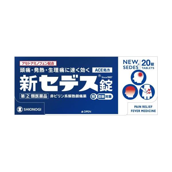 ●指定第2類医薬品です。用法用量を守って正しくご使用下さい。※セルフメディケーション税制対象商品新セデス錠は、4種類の成分を配合することにより、すぐれた鎮痛効果をあらわします。速く効き、胃にソフトな非ピリン系解熱鎮痛薬です。