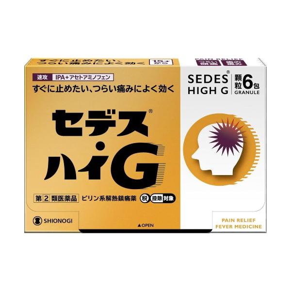●指定第2類医薬品です。用法用量を守って正しくご使用下さい。※セルフメディケーション税制対象商品セデス・ハイGは、鎮痛作用の強いイソプロピルアンチピリンをはじめ4種類の成分を配合することにより、強い痛みにもすぐれた鎮痛効果をあらわします。頭...