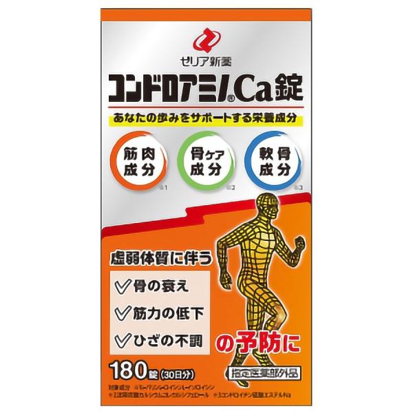 あなたの歩みをサポートする栄養成分配合私たちが日常，歩いたり，走ったり，階段を上ったり下ったり，スポーツをしたりできるのは身体の運動器と呼ばれる，骨，関節，筋肉，神経が連携をとってスムーズに働くことが必要です。コンドロアミノＣａ錠は，これら...