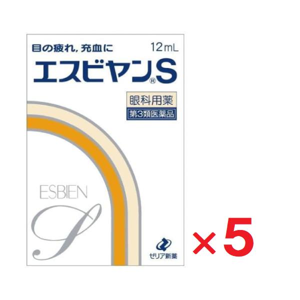 5個セットです。目の保健上必要とされるビタミンはいくつかありますが，特にビタミンB2の役割は重要です。ビタミンB2が欠乏しますと，目の組織全体の働き（新陳代謝）が低下し，その結果として，目が疲れ易くなり，目の病気にもかかり易くなります。ビタ...