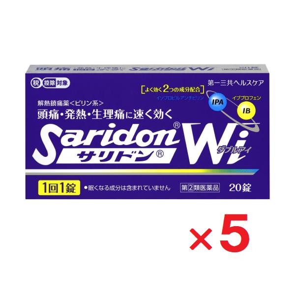 5個セットです。●指定第2類医薬品です。用法用量を守って正しくご使用下さい。※セルフメディケーション税制対象商品1．よく効く解熱鎮痛成分イソプロピルアンチピリン（IPA）とイブプロフェン（IB）のW（ダブル）効果で，今ある痛みと痛みのもとに...
