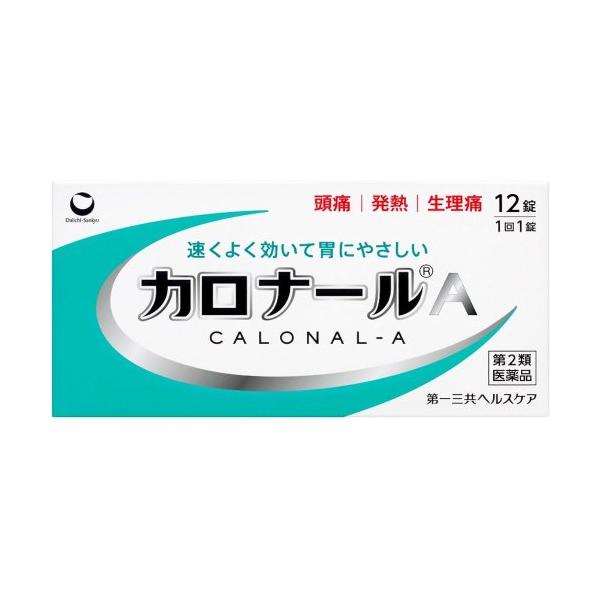 ※セルフメディケーション税制対象商品です。●解熱鎮痛成分「アセトアミノフェン」が，中枢神経に速やかに作用し，すぐれた鎮痛・解熱効果を発揮します。●胃への負担が少ない解熱鎮痛薬です。●眠くなる成分（鎮静催眠成分）を含みません。●1回1錠でよく...