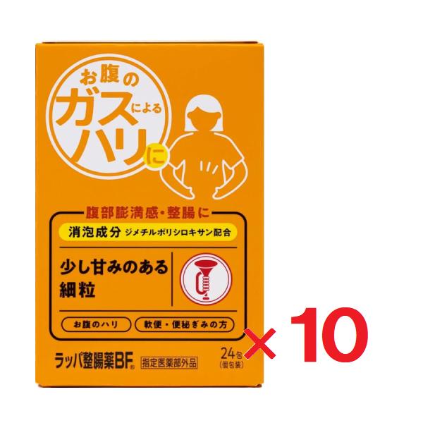 10個セットです。おなかの調子を整え、おなかの不快感からあなたを守ります。【特長】●消化管内にたまったガスの吸収と排出を促進します。　ジメチルポリシロキサンの消泡作用により、胃や腸管内で過剰にたまったガスの吸収と排出を促進します。●3種類の...
