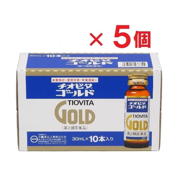 5個セットです。発熱性消耗性疾患・肉体疲労・病中病後・食欲不振・栄養障害・産前産後などの場合の栄養補給滋養強壮    虚弱体質