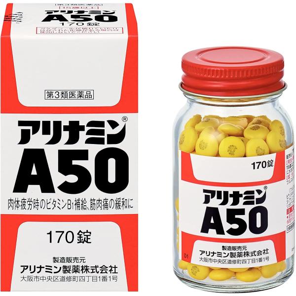 訳あり商品：使用期限 2027年7月●アリナミンＡ５０の主成分であるビタミンＢ１誘導体フルスルチアミンは、腸からよく吸収され、体のすみずみへ行きわたります。そして、体内で役立つ型のビタミンＢ１になって、疲れた体にすぐれた効きめをあらわします...