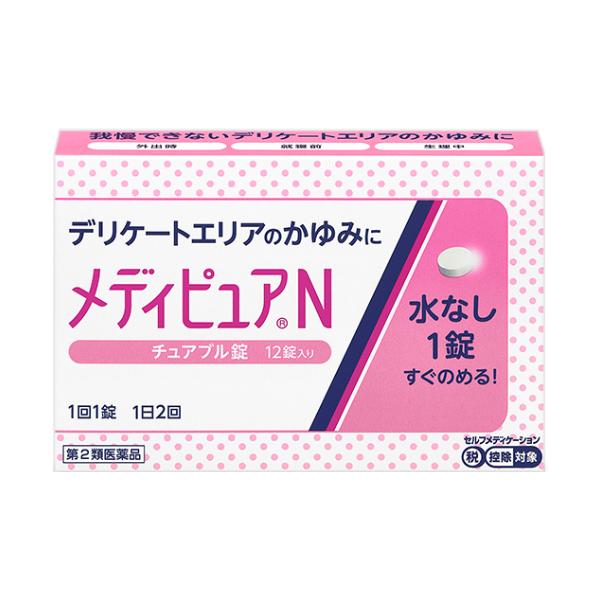※セルフメディケーション税制対象デリケートエリアの我慢できないかゆみを飲んで治すお薬です。水なしでかんで服用する、ピーチミント味のチュアブル錠です。外出中や就寝中など、塗り薬で対処しにくい時のかゆみに最適です。