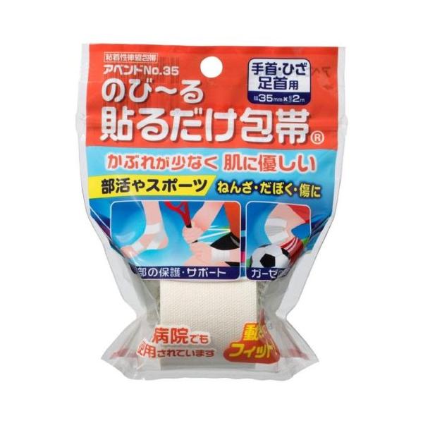 良く伸びるソフトな伸縮布製粘着テープ関節部や曲げ伸ばしが多い部位におすすめです。よく伸びるソフトな伸縮布製かぶれが少なく皮膚にやさしいニッコーサージカルテープより確実な固定用途に病院でも使用されています