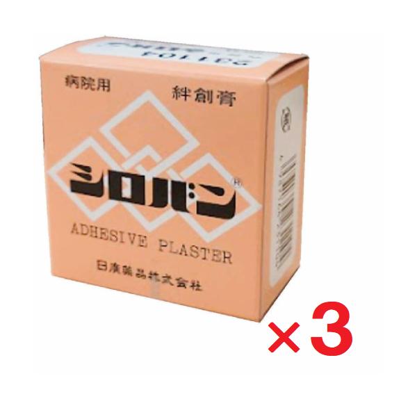 3個セットです。シロバン No.25 25mm×5m 日廣薬品 指先で簡単・きれいにカットできる、使いやすい絆創膏白色の布に防汚加工が施してありますので、汚れにくく清潔感が保てます。ガーゼや各種チューブなど、比較的長時間の固定に適しています...
