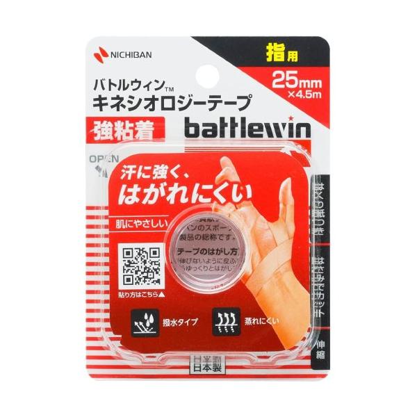 高い固定力で汗に強く、はがれにくさを実現。また、粘着剤にオイル成分を配合したことで、粘着力を下げることなく、はがす時の痛みを軽減した、肌にやさしいキネシオロジーテープです。・高い固定力で汗に強く、はがれにくい。・粘着剤へのオイル配合で、はが...