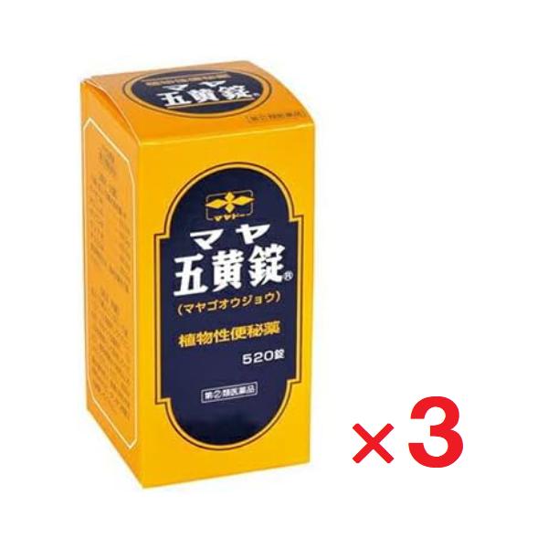 3個セットです。マヤ五黄錠は，広く便秘に使用されるダイオウとセンナにオウレン，オウバク，オウゴンを配合した植物性の便秘薬で，腸のぜん動運動を活発にして，腹痛の少ない，毎日の快い自然なお通じが得られ，便秘に伴う頭重，のぼせ，肌あれ，吹出物，食...