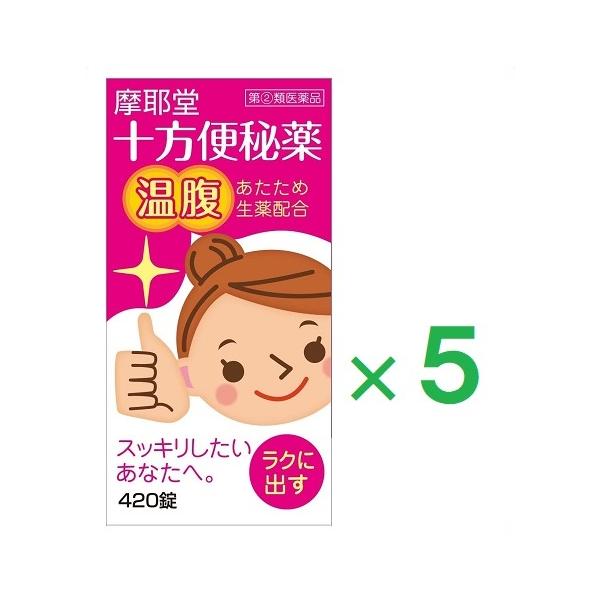 5個セットです。●指定第2類医薬品です。用法用量を守って正しくご使用下さい。やさしく出したいあなたへ。ただ出すだけではなく、あなたの身体への負担を和らげながら、便秘の原因に効果的なお薬です。便秘にしっかり効く便通生薬ダイオウ、センナ、アロエ...
