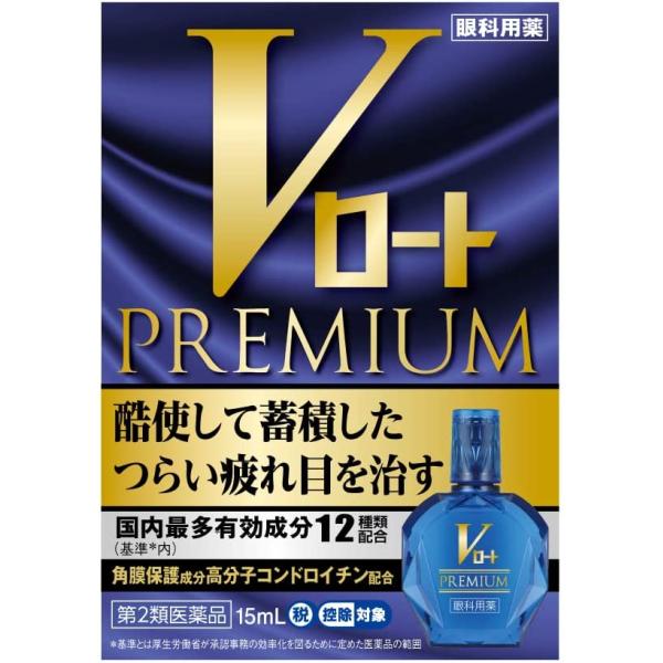 【訳あり商品】使用期限：2026年12月※セルフメディケーション税制対象商品「Vロートプレミアム」は国内（基準＊1内）最多の12有効成分を配合！つらい疲れ目の原因に多角的にアプローチし、酷使して蓄積したつらい疲れ目を治す目薬です。有効成分と...