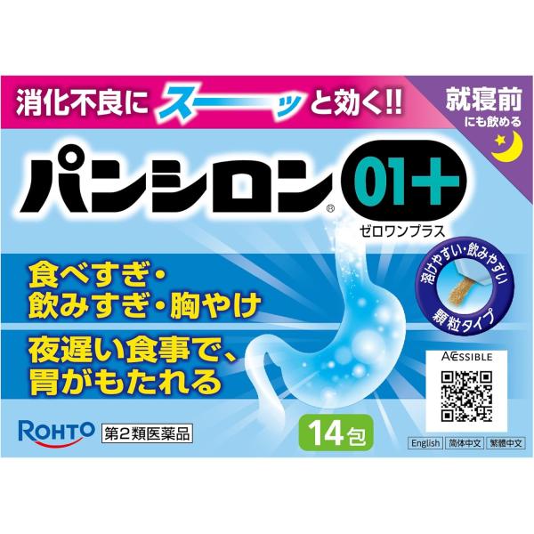 消化不良にスーッと効く！！パンシロンゼロワンプラスは、飲食後の胃のトラブルを解消し、正常な状態に戻します。芳香性健胃生薬の香味と、サッと素早く溶け、スッキリした服用感が特長です。また、制酸剤・粘膜修復剤・消化剤に、胃の働きを活発にしてくれる...