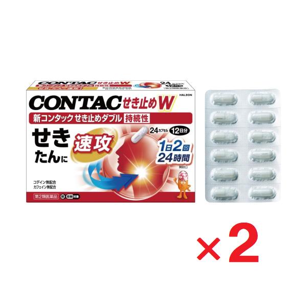 2個セットです。※セルフメディケーション税制対象商品です。せき，たんは，かぜなどの，のど，気管支の病気にともなっておこります。新コンタックせき止めダブル持続性は，たんを伴うせきにも効くように設計された処方。非麻薬性鎮咳剤のデキストロメトルフ...