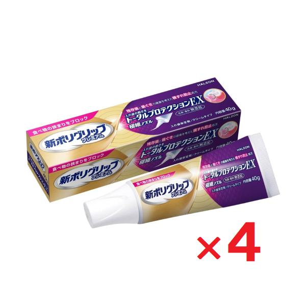 4個セットです。●残存歯と歯ぐきの健康を考えた、入れ歯安定剤。●ポリグリップ唯一の、横ずれ防止処方。●極細ノズルでピタッとフィットし、少量で安定。●色素・香料・防腐剤無添加医療機器認証番号：225ABBZX00134A01