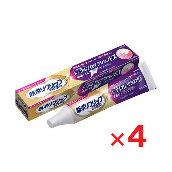 4個セットです。●残存歯と歯ぐきの健康を考えた、入れ歯安定剤。●ポリグリップ唯一の、横ずれ防止処方。●極細ノズルでピタッとフィットし、少量で安定。●色素・香料・防腐剤無添加医療機器認証番号：225ABBZX00134A01