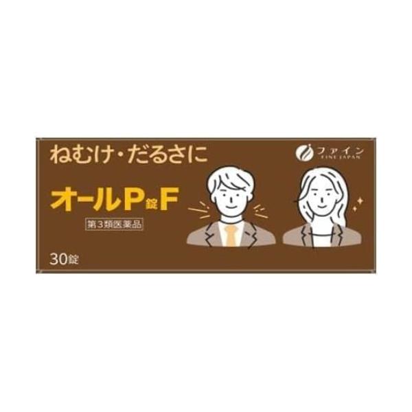 オールＰ錠Ｆは無水カフェインにチアミン塩化物塩酸塩（ビタミンＢ1）を配合した錠剤で眠気・倦怠感に効果をあらわします。オールＰ錠Ｆは主成分の無水カフェインが中枢神経を刺激して眠気を除きます。また、ビタミンＢ１が無水カフェインととともに働いて倦...
