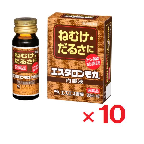 10個セットです。コーヒー3杯分のカフェインとビタミンB群を配合した眠気除去薬です。