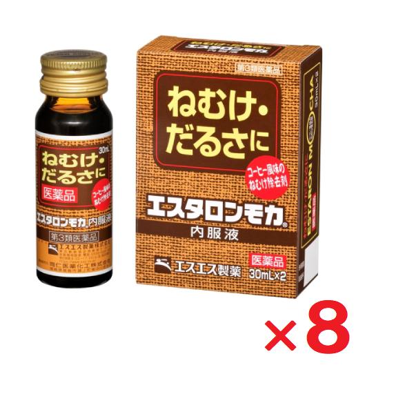 8個セットです。コーヒー3杯分のカフェインとビタミンB群を配合した眠気除去薬です。