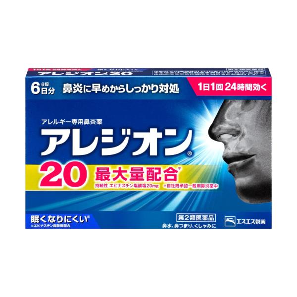 ※セルフメディケーション税制対象商品です。●アレジオン20は、医療用と同量のエピナスチン塩酸塩を1錠あたり　20ｍｇ含有。　くしゃみ・鼻汁症状にすぐれた効果を発揮します。　第2世代抗ヒスタミン成分なので、眠くなりにくいアレルギー性鼻炎内服薬...