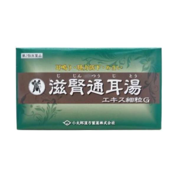　耳の異常は漢方では，腎の衰えととらえ，腎機能を高める漢方を用いて治療することが多いものです。現代人の感覚からすると，腎は体に溜まった余分な水分を排泄する働き（機能）と考えがちですが，漢方でいう腎はもっと広い意味を込めて理解しています。生命...