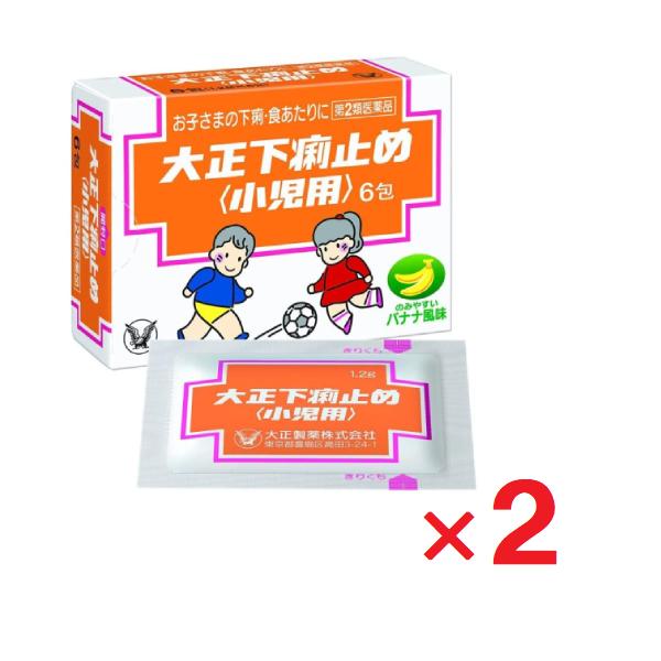 2個セットです。大正下痢止め〈小児用〉は、不快な下痢症状を改善するとともに、下痢によって消耗しがちなビタミンＢ１・Ｂ２を補給します。小さなお子さまにも服用させやすいバナナ風味のお薬です。  